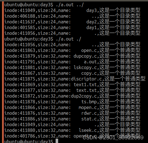 1.3 IO进程线程day3-CSDN博客