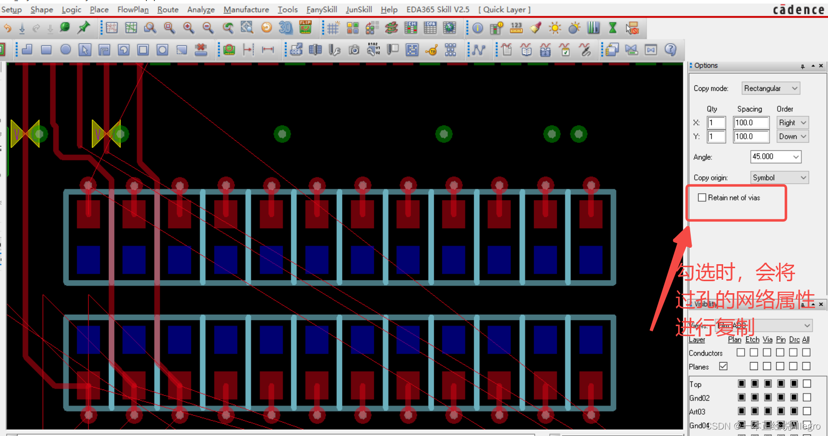 Allegro中Copy时候注意网络属性！_allegro修改过孔的网络属性-CSDN博客