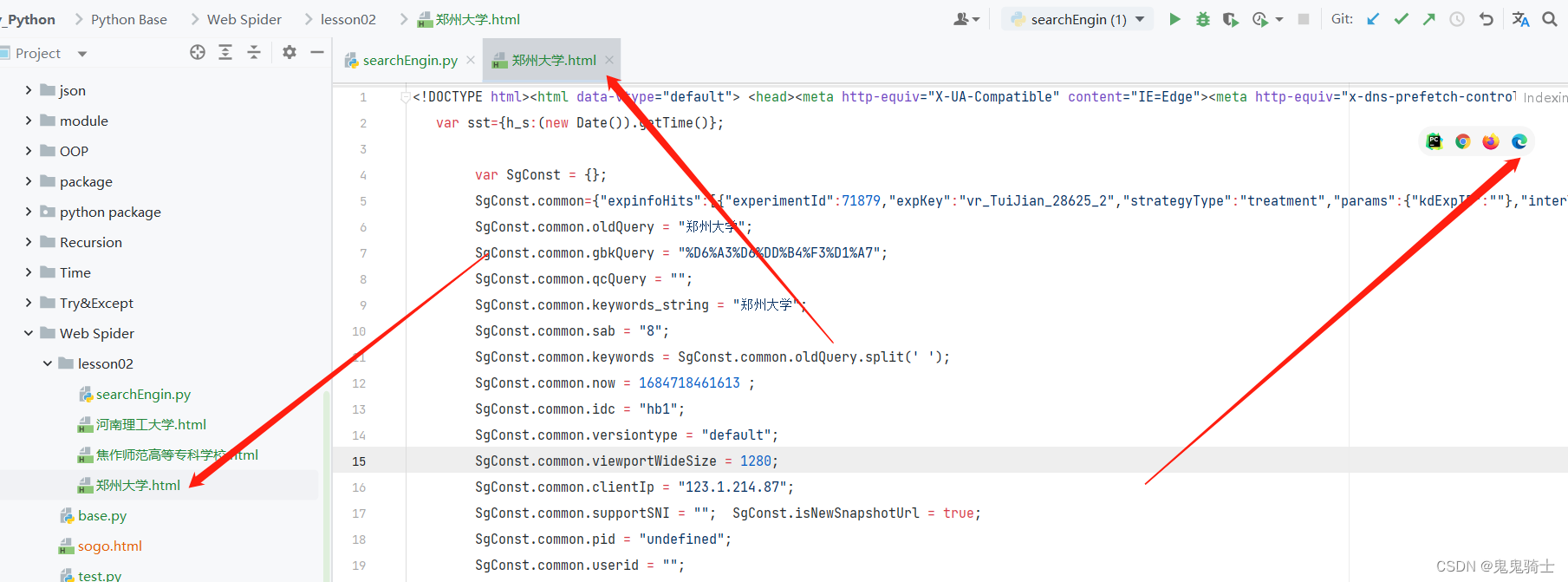 Python爬虫 根据用户输入并模仿浏览器搜索，并保存为html文件根据链接模仿浏览器下载网页代码python Csdn博客