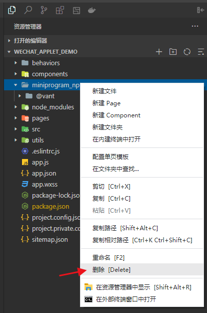 17.API Promise化 miniprogram-api-promise_reify:miniprogram-api-promise:-CSDN博客