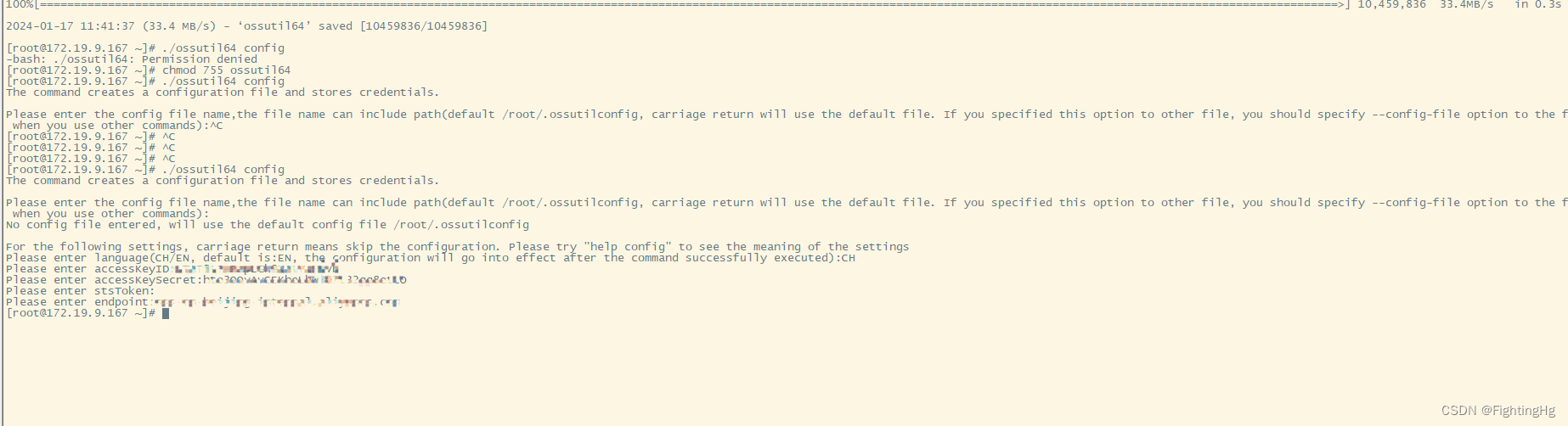 Linux安装ossutil工具且在Jenkins中执行shell脚本下载文件_linux服务器使用ossutil工具-CSDN博客
