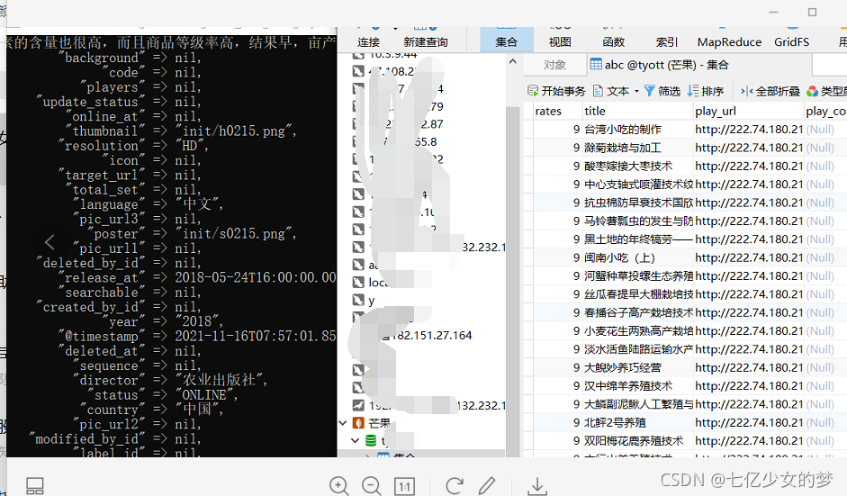 最新Windows/Linux下安装logstash，同步mysql数据至mongdb_logstash 数据库写入mongodb-CSDN博客