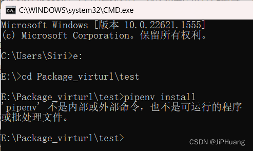 pipenv install：使用命令提示符创建虚拟环境时，提示‘pipenv‘ 不是内部或外部命令，也不是可运行的程序 或批处理文件。解决方法_找不到pipenv可执行文件-CSDN博客