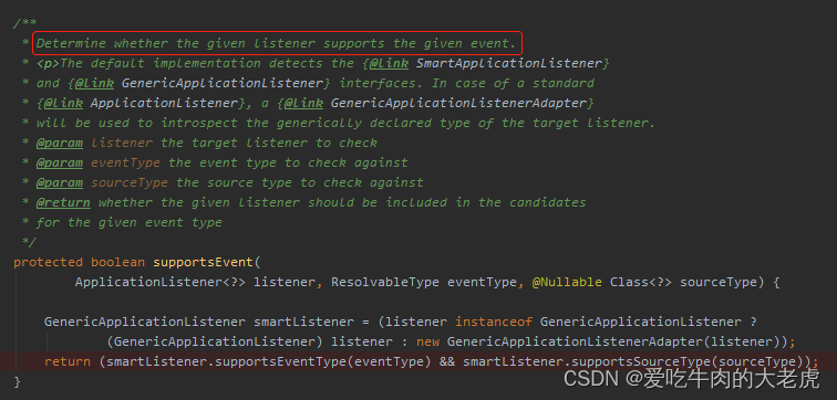Spring事件之注解@EventListener讲解_spring eventlistener-CSDN博客