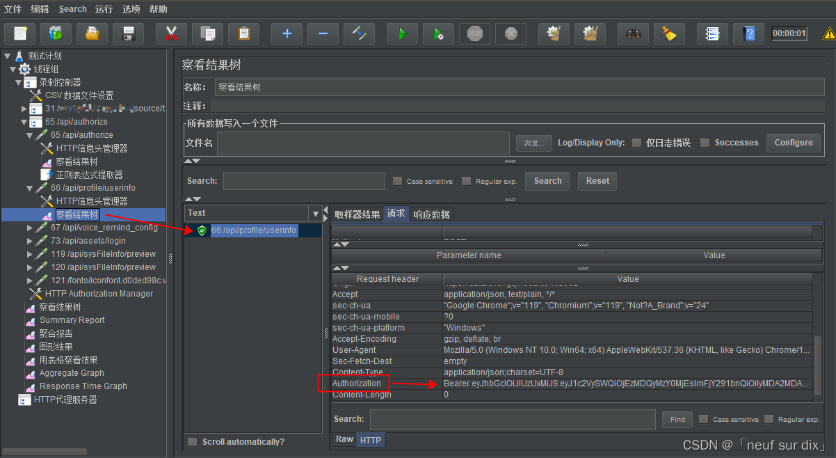 Jmeter之HTTP信息头管理器-鉴权-Authorization_jmeter添加authorization-CSDN博客