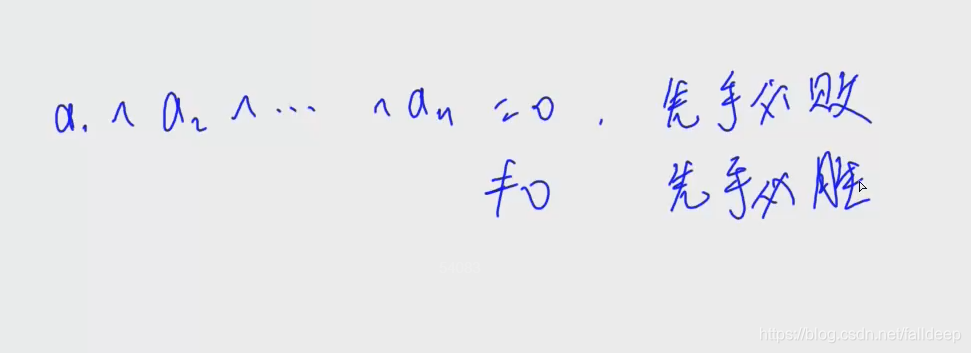 Nim游戏（C++）_nim游戏c++-CSDN博客