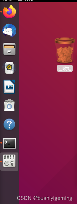 Ubuntu使用RDP远程桌面没有Dock任务栏、桌面图标及UI难看问题的解决方法_ubuntu appindicators-CSDN博客
