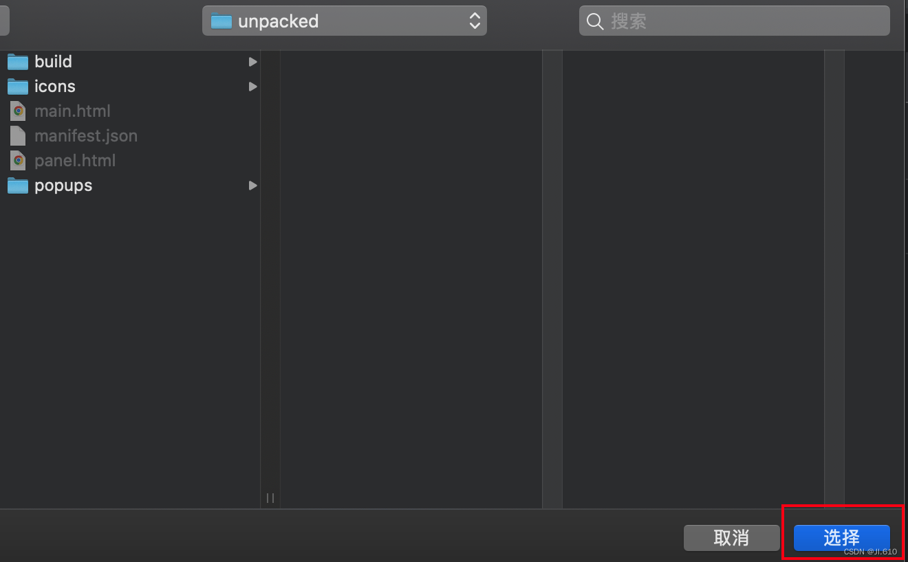 Macos安装react Devtools和固定常用工具栏mac React Dev Tools Csdn博客