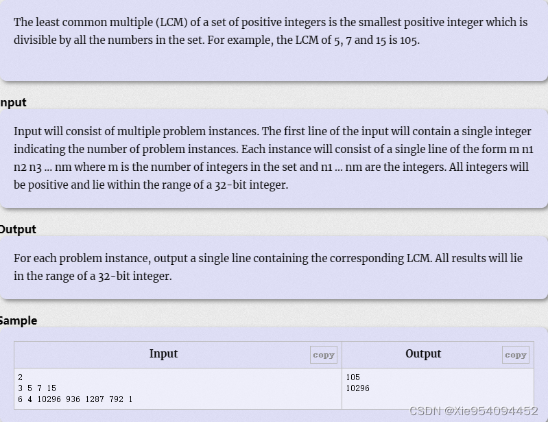快速幂、GCD、LCM、扩展欧几里得练习-CSDN博客