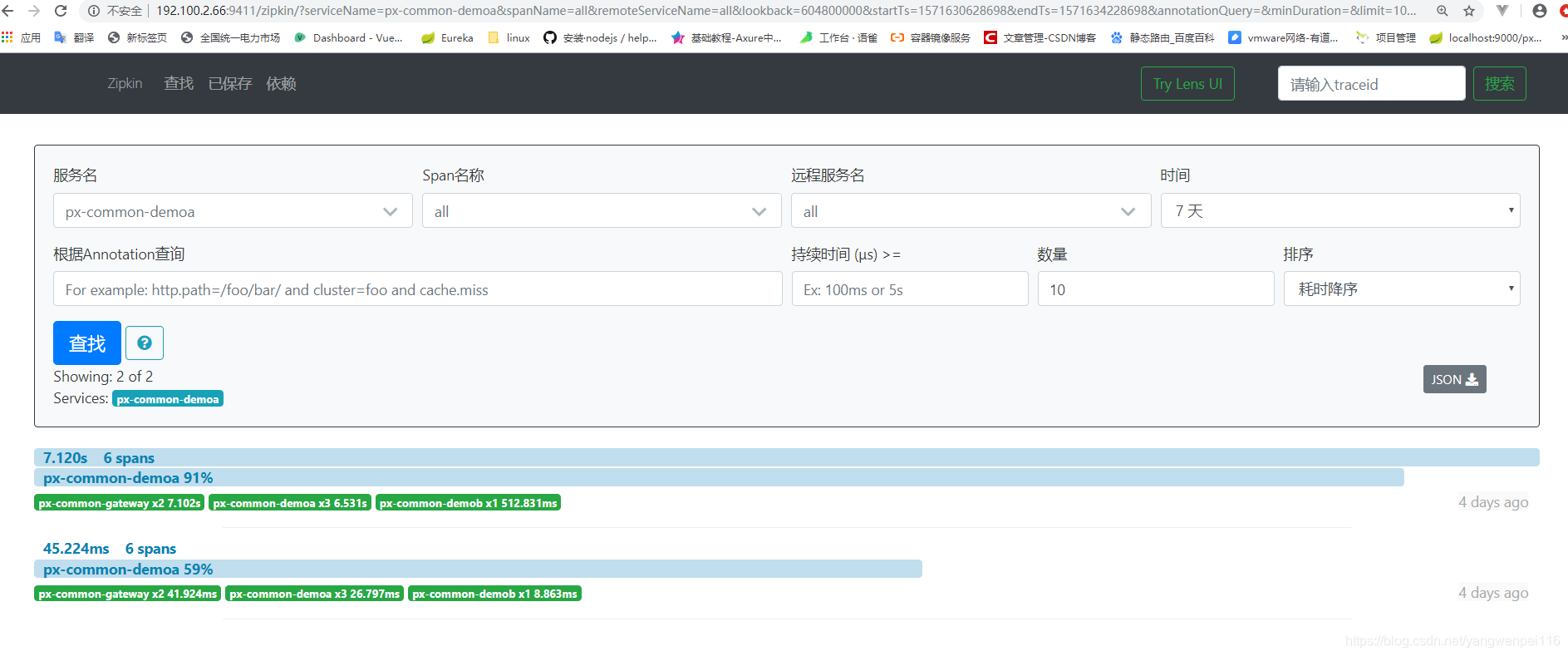spring cloud集成链路监控zipkin_zipkin spring cloud集成-CSDN博客