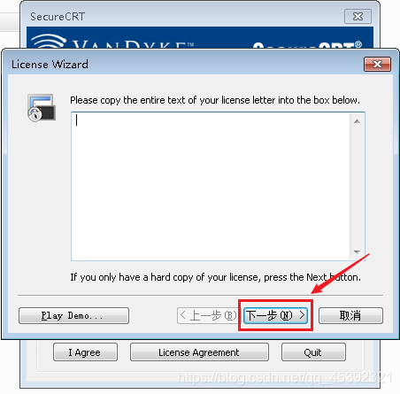 SecureCRT v8.7 安装过程以及高亮配色方案设置_crt8.7激活-CSDN博客