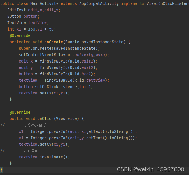 TextView在MainActivity中的使用-CSDN博客