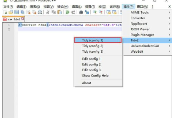 怎么用notepad将html格式化,Notepad++使用Tidy2格式化HTML文档的具体步骤-CSDN博客