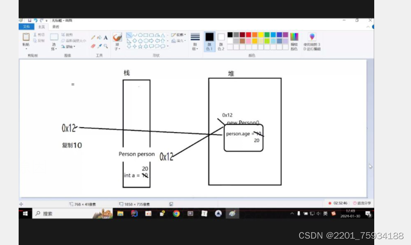 Java实训Day7_java实训题-CSDN博客