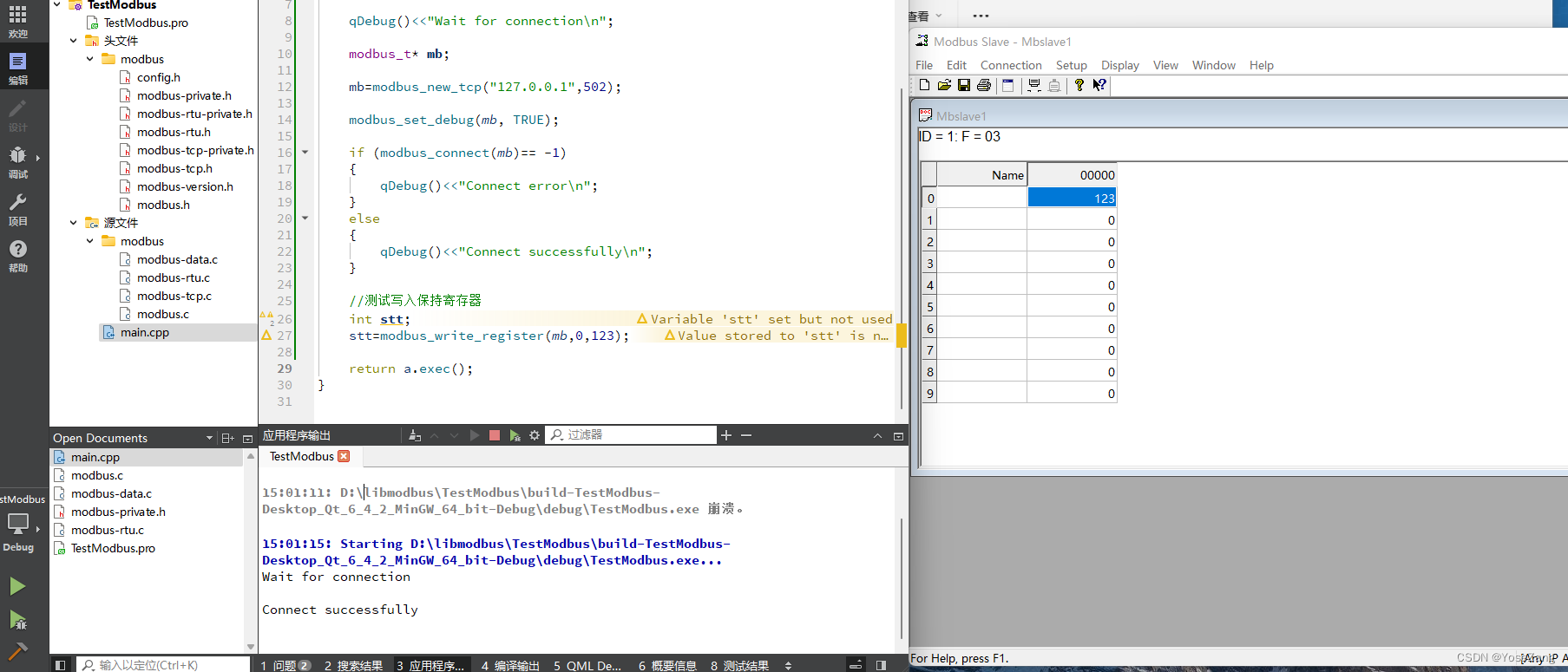 windows下libmodbus使用攻略_libmodbus下载-CSDN博客