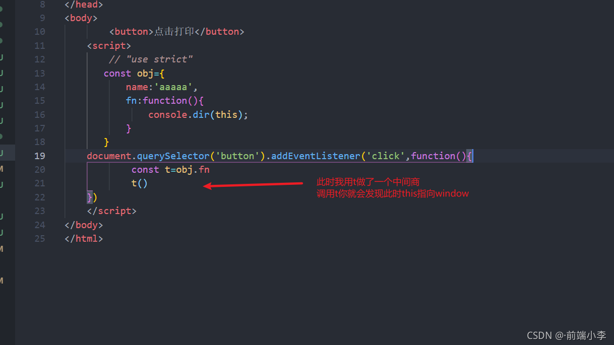 react中绑定事件this指向问题_react class component onclick this指向-CSDN博客