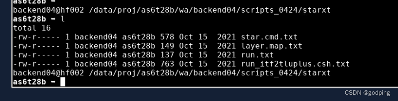 star.cmd配置指南：关键参数修改与技术文件路径设置-CSDN博客