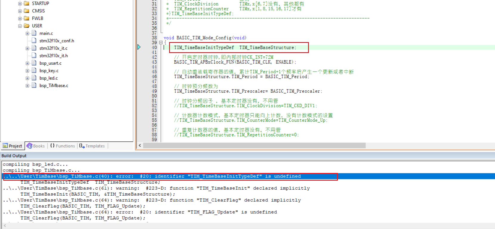 User\stm32f10x_it.c(193): error: #20: identifier “TIM_IT_Update“ is undefined 此类错误解决方法_error ...