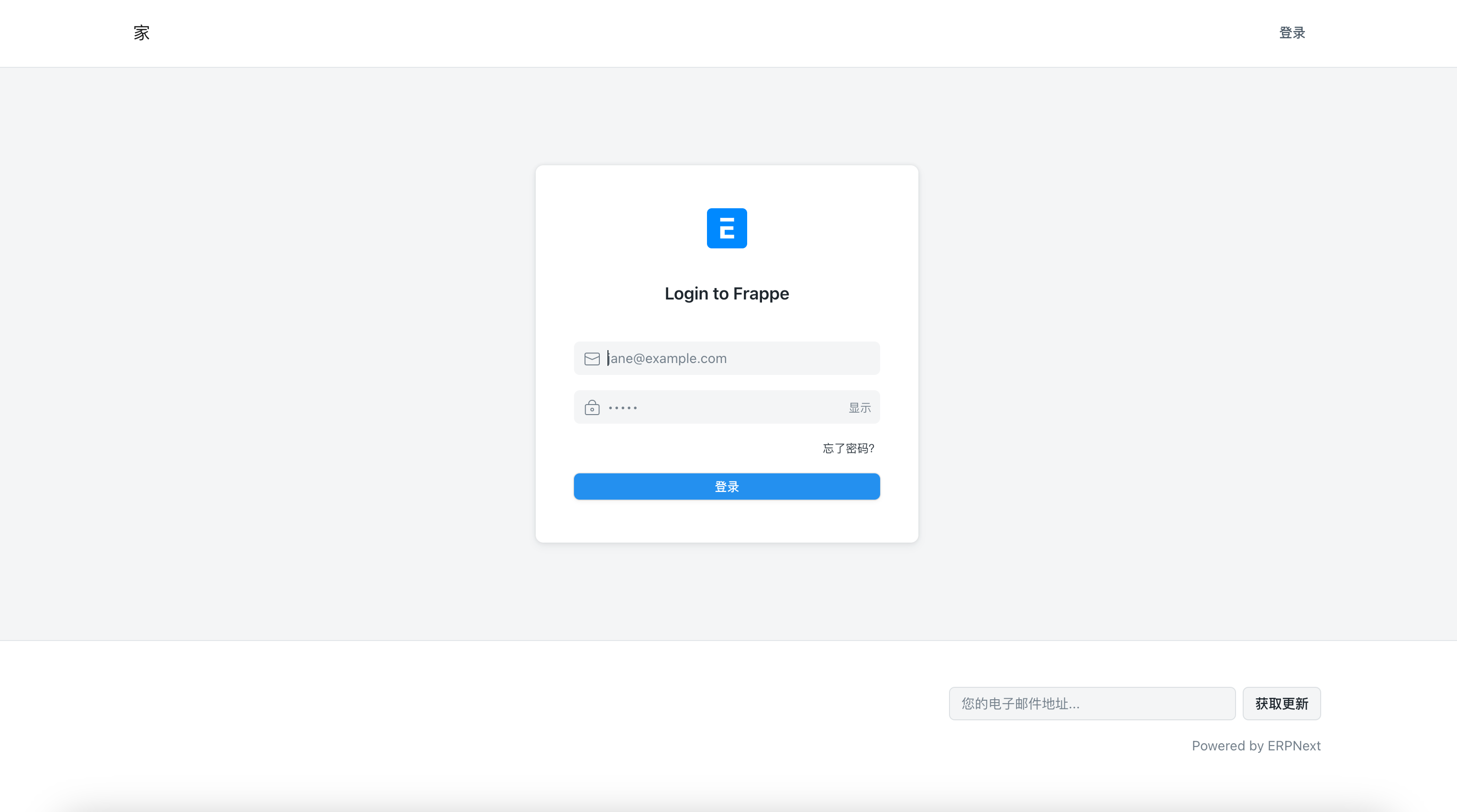 腾讯云Ubuntu 22.04安装ERPnext V14 安装教程_erpnext部署-CSDN博客
