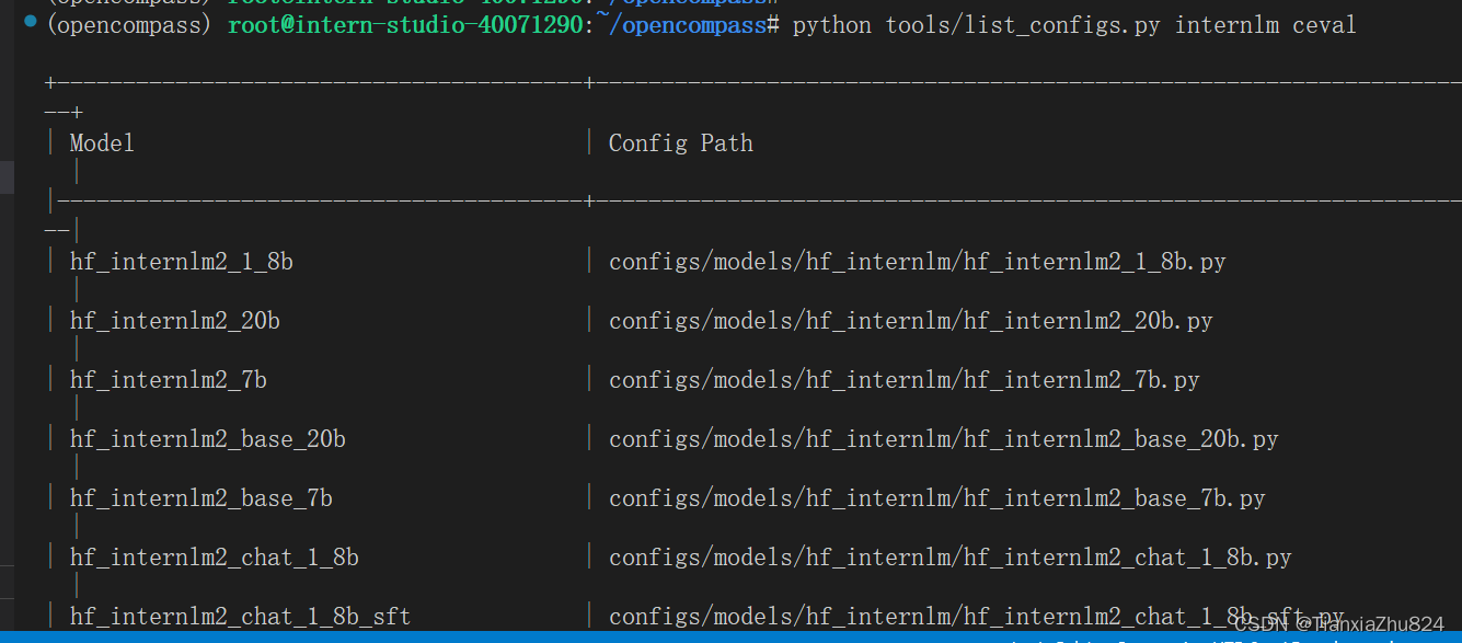 InternLm实战营 Opencompass大模型测评实战-CSDN博客