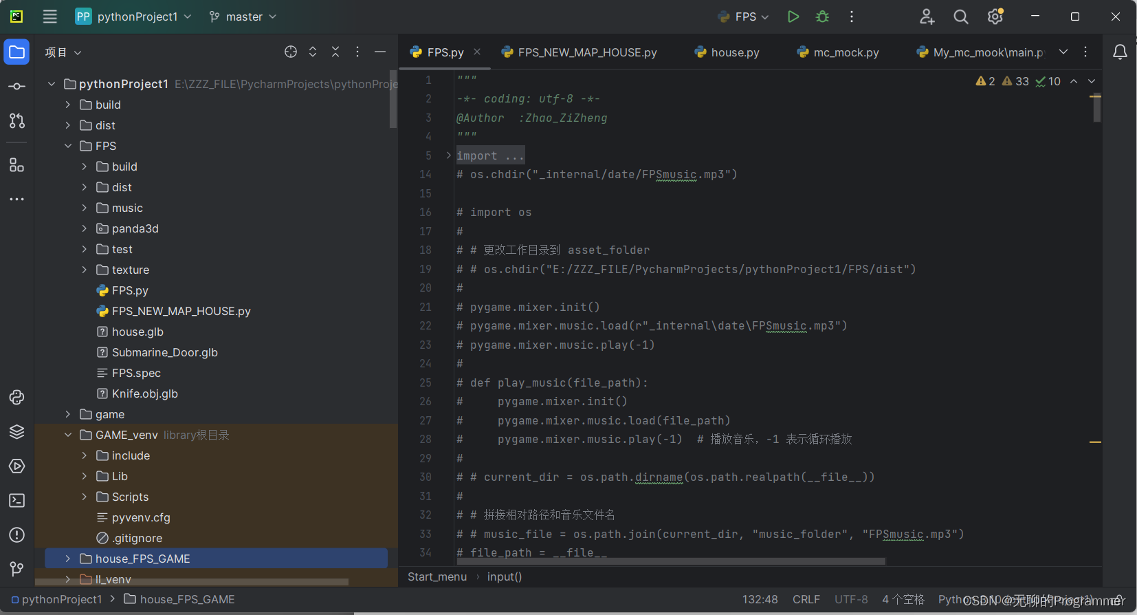 Python Pyinstaller 打包 ursina（中）（实战篇）_python ursina-CSDN博客