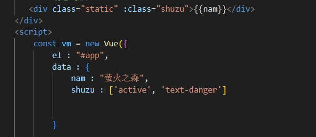 Vue 框架中 Class 绑定的三种形式vue Class Csdn博客