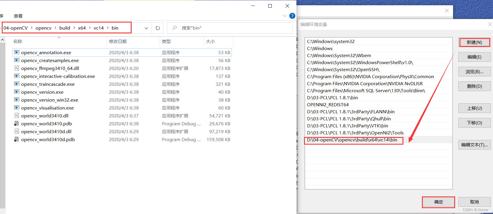 VS2017+openCV3.4.10安装配置-CSDN博客