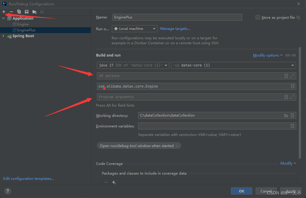 idea本地debug调试DATAX插件运行_datax本地调试-CSDN博客