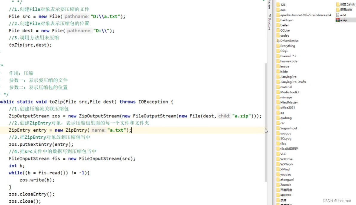 Java中打印流（printStream、printWriter）与压缩流（ZipInputStream（getNextEntry）、ZipOutputStream（putNextEntry ...