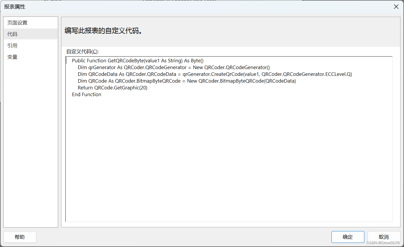 SSRS中使用QRCoder生成二维码_qrcoder.dll-CSDN博客
