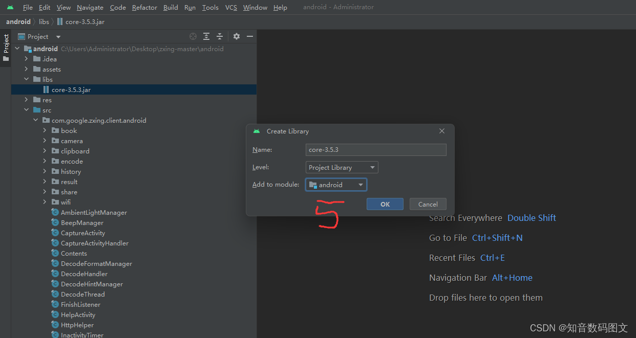 Android studio2023接入Zxing 3.5.3_android zxing-CSDN博客