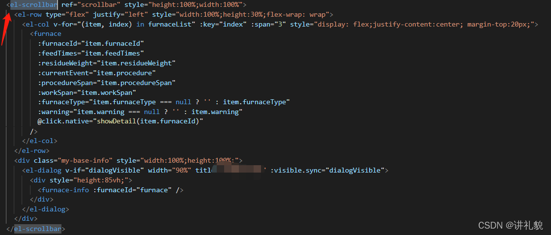 element ui的el-scrollbar进入页面自动更新长度_element-ui中的默认高度展开后滚轮自行增加-CSDN博客