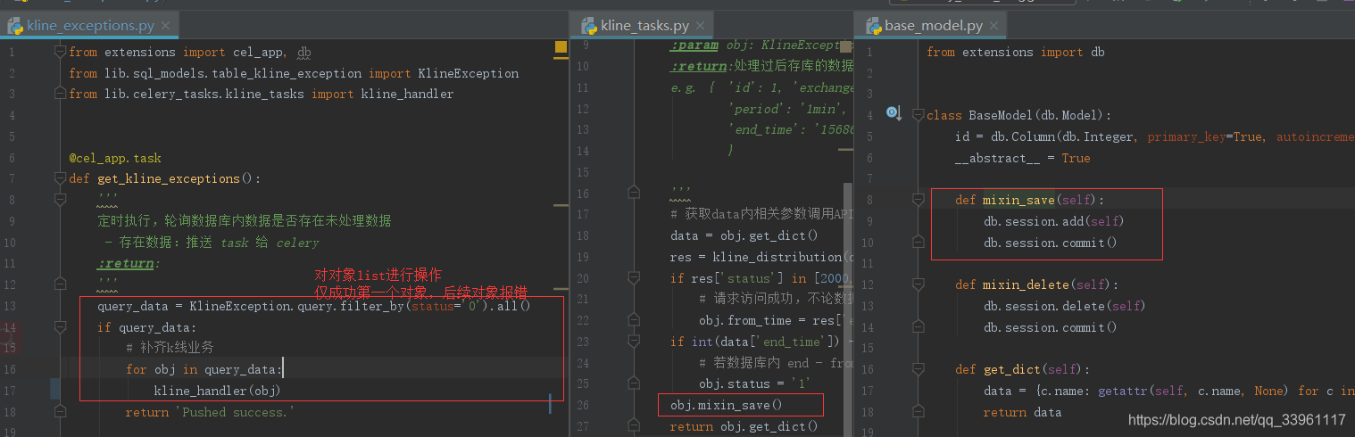 Flask - BUG - flask-sqlalchemy - sqlalchemy.orm.exc.DetachedInstanceError-CSDN博客