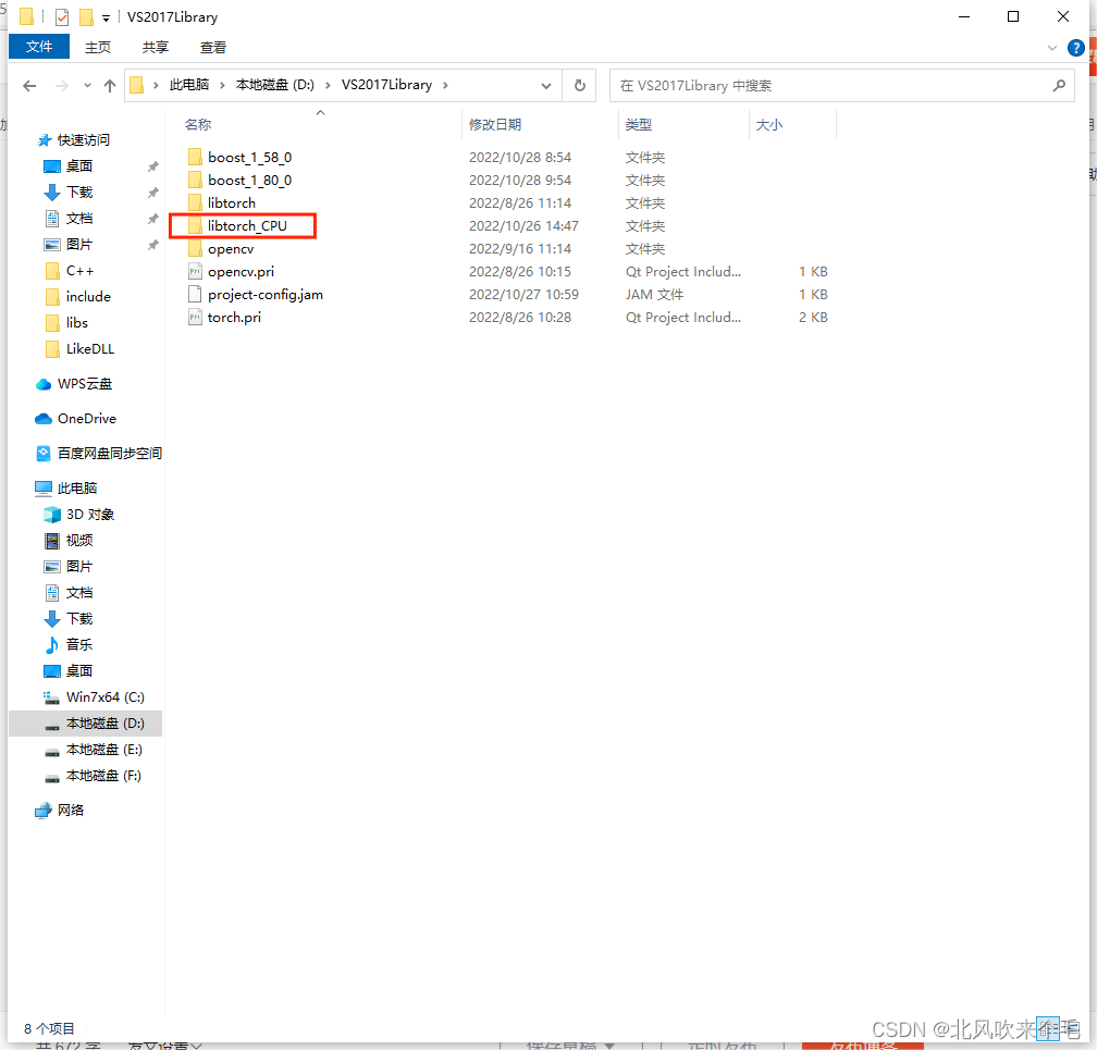 VS2017+libtorch1.13(CPU、GPU)版+opencv4.5.5环境配置_libtorch cpu版-CSDN博客