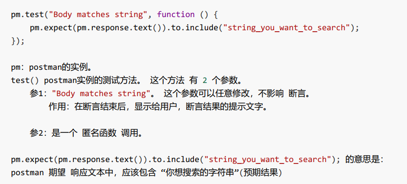 黑马程序员——接口测试——day03——Postman断言、关联、参数化_接口测试-第03天(postman断言、关联、参数化)-CSDN博客