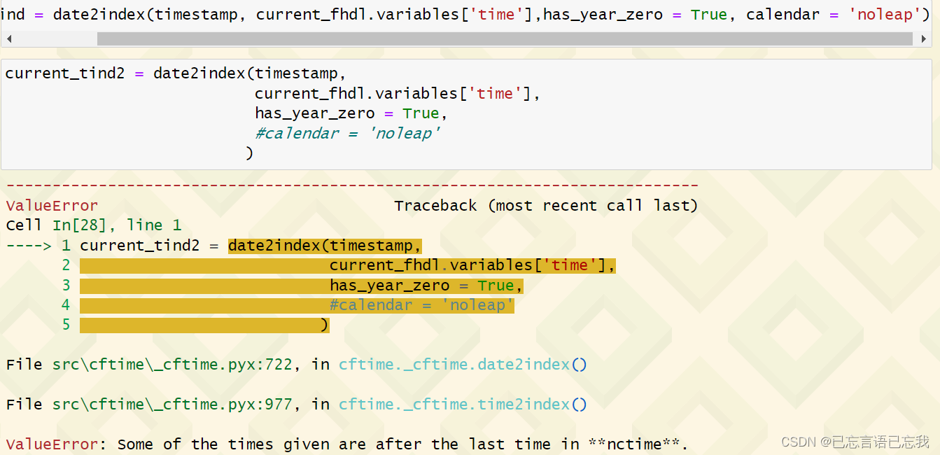 RVIC--参数与配置文件制备，试运行_32646 坐标系-CSDN博客