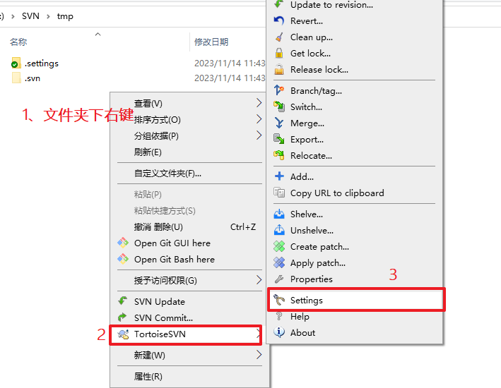 【win10】svn状态图标不显示svn图标不显示 Csdn博客