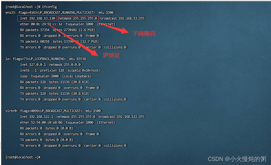 Linux 设置静态ip，详细步骤_linux配置静态ip-CSDN博客