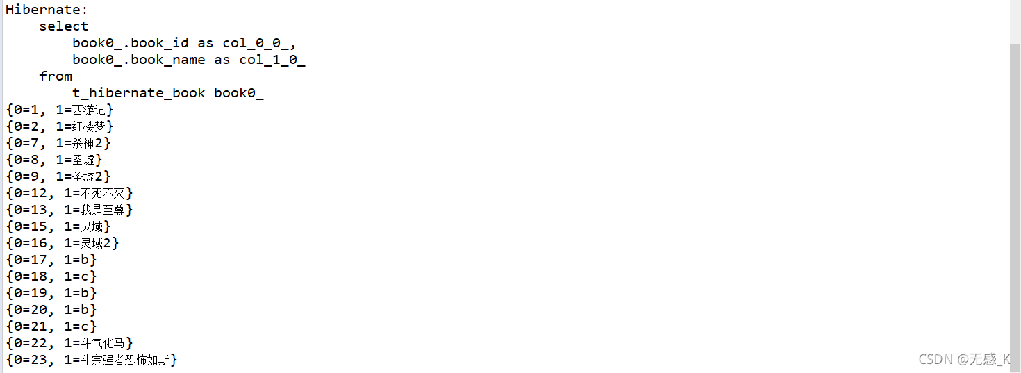 hibernate之hql_hibernate hpl写法-CSDN博客