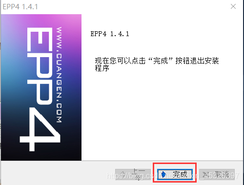 EclipsePHP Studio(EPP4)详细安装图文详解-CSDN博客