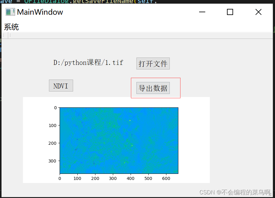 PYQT的配置与开发（python）_qt python设置-CSDN博客
