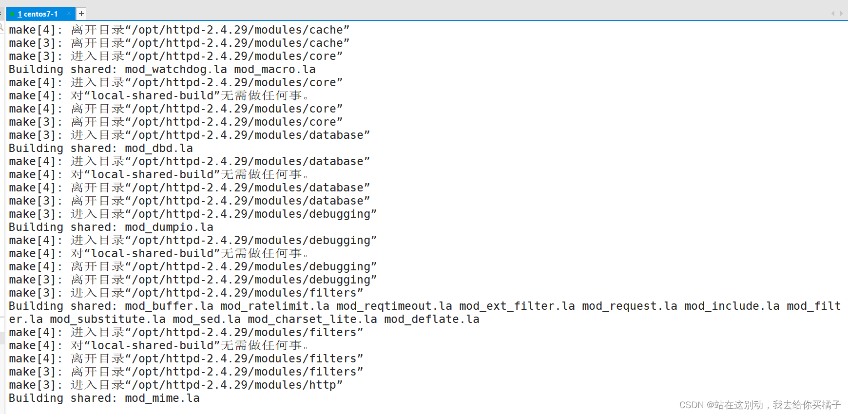 Apache网页的优化，安全与防盗链_安全技术措施apache-CSDN博客