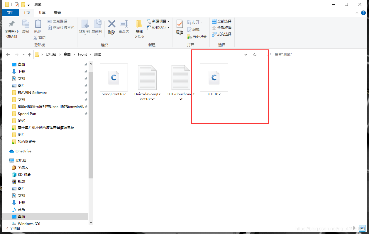 5.Emwin控件显示中文_emwin 无法显示汉字-CSDN博客