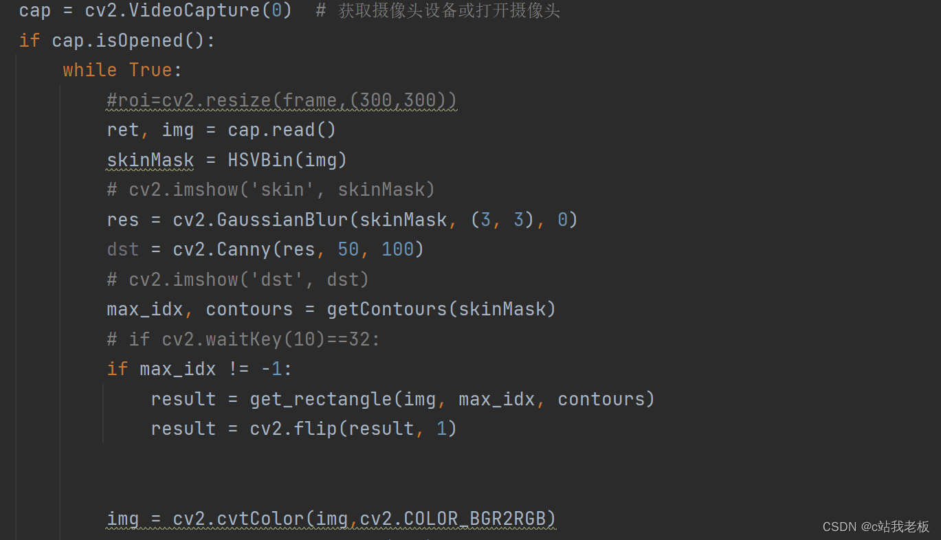已解决cv2库安装后，调用函数显示黄色高亮_import 到了cv2 但是仍然是黄色-CSDN博客