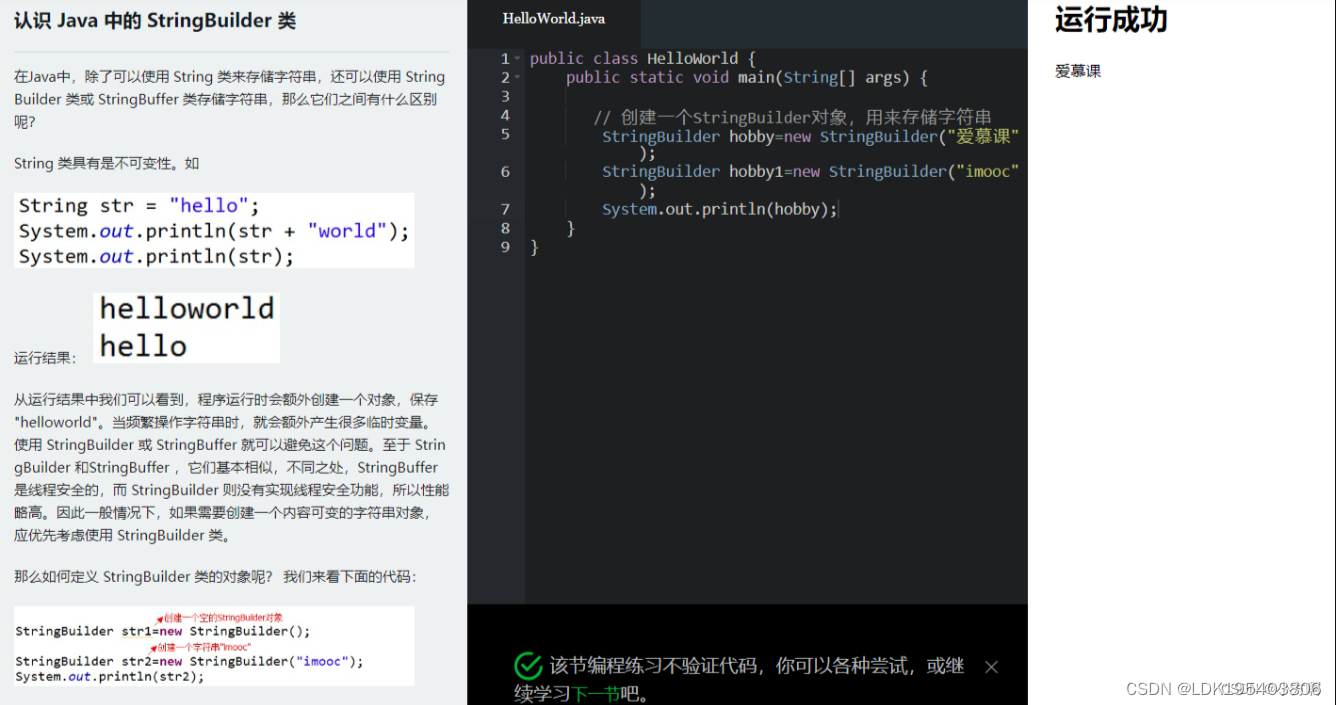 Java异常处理：try-catch-finally与常见操作-CSDN博客