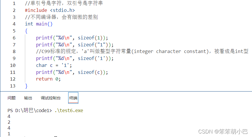 learn_C_deep_10 深刻认识C语言重点操作符_续行符-CSDN博客