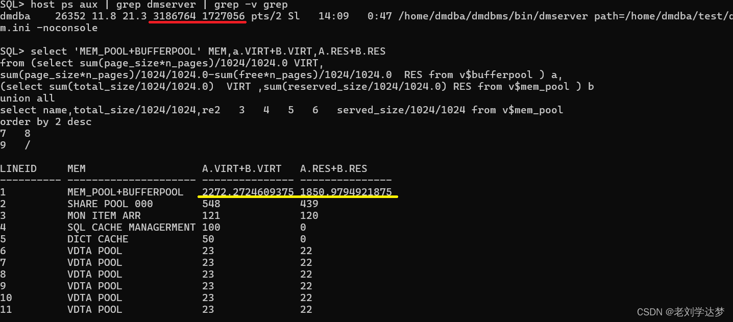 dm8 什么时候视图中统计的内存会超过OS_sort buf global total size(mb)-CSDN博客