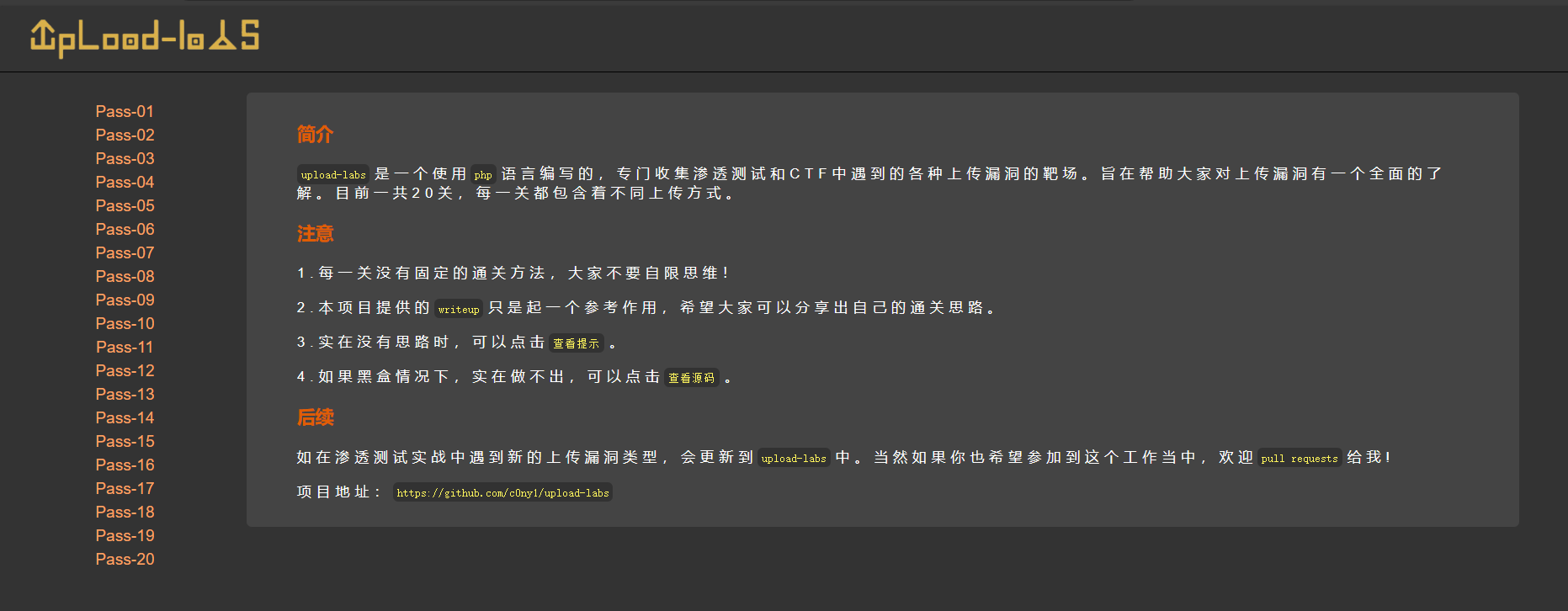 【upload-lib】文件上传实操（简单版）_uploadlib-CSDN博客