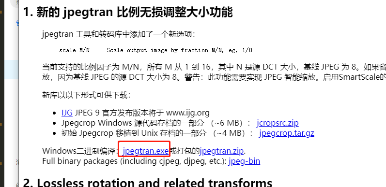 webpack5 Image Minimizer减少图片体积提升打包构建速度_webpack5压缩图片-CSDN博客
