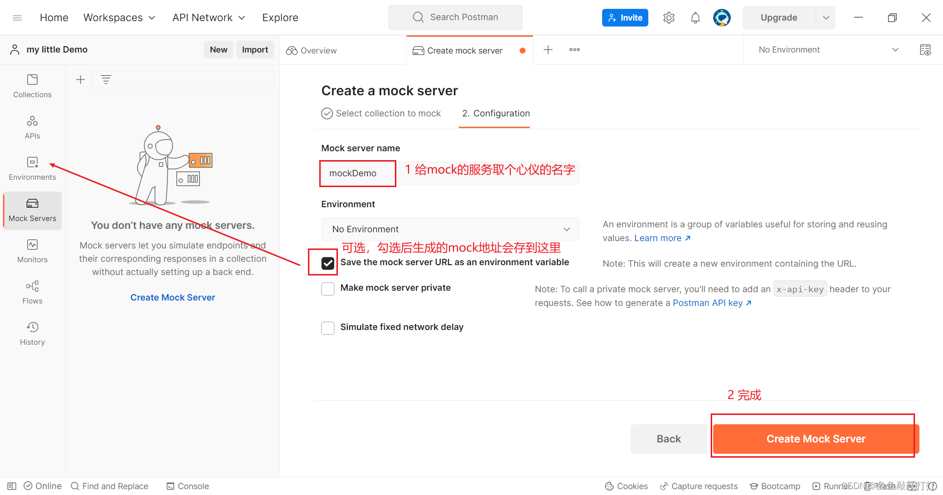 如何使用postman10 mock一个接口并设置返回参数为json_postman修改返回数据-CSDN博客